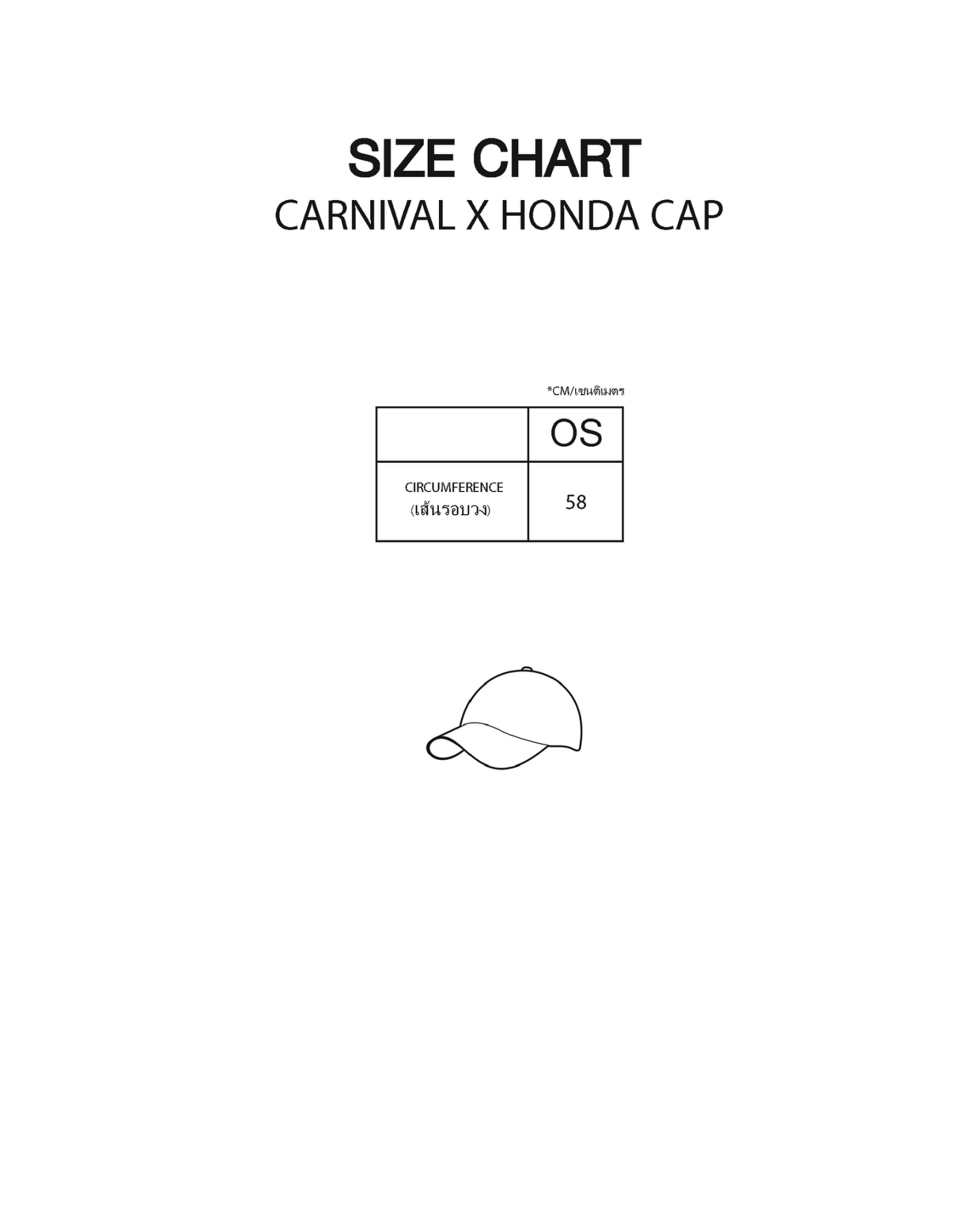 Honda Size Chart