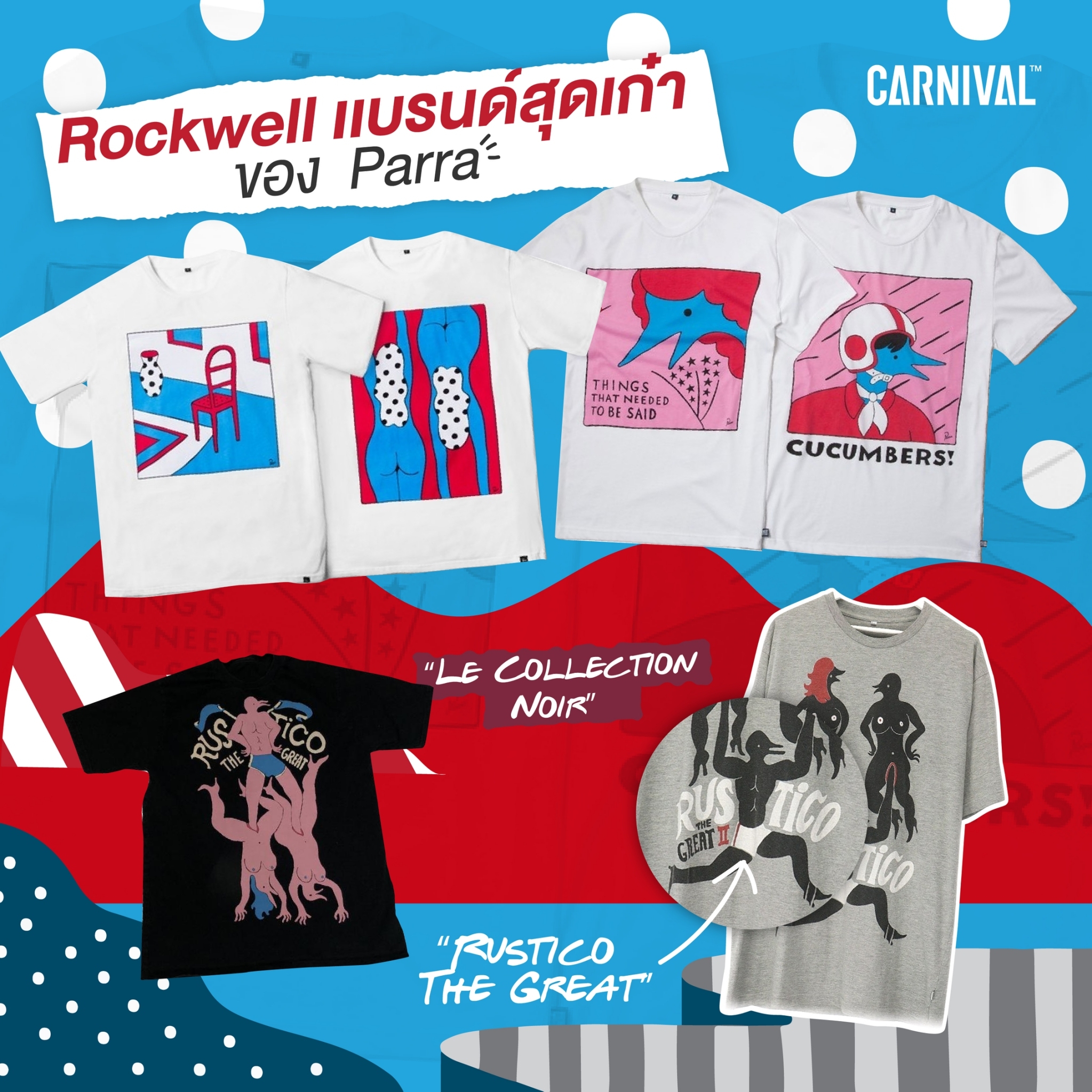 A Brief History Of Parra ชายผู้ห้อมล้อมโลก Streetwear ด้วยปรัชญาแห่งสีสัน